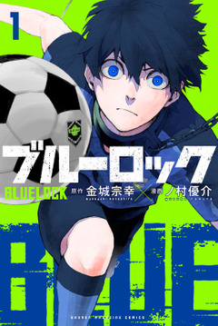 Lecture En Ligne Tous Les Chapitres de Blue Lock - Lelmanga