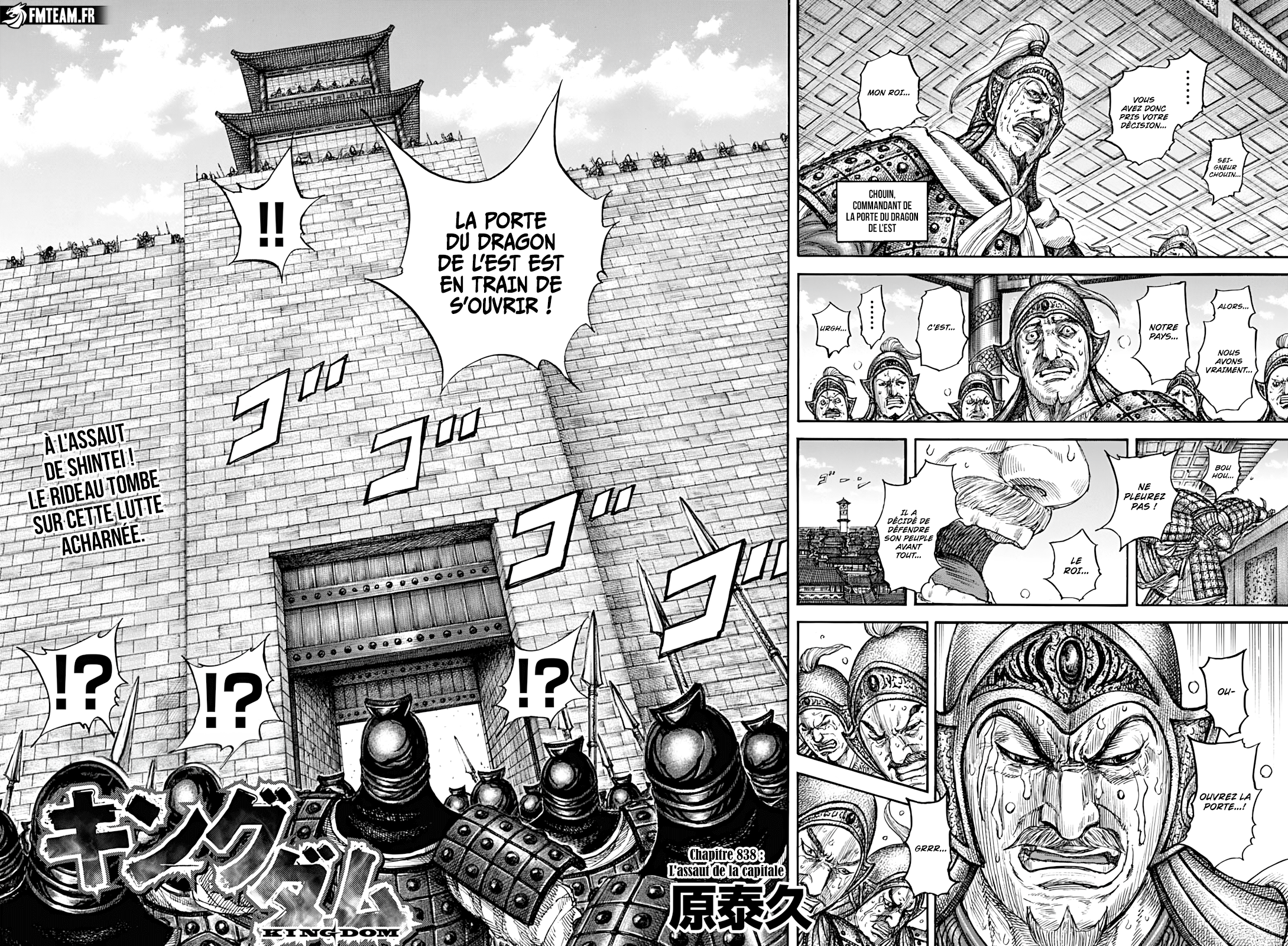 Scan Kingdom 838 VF Lecture En Ligne - Lelmanga